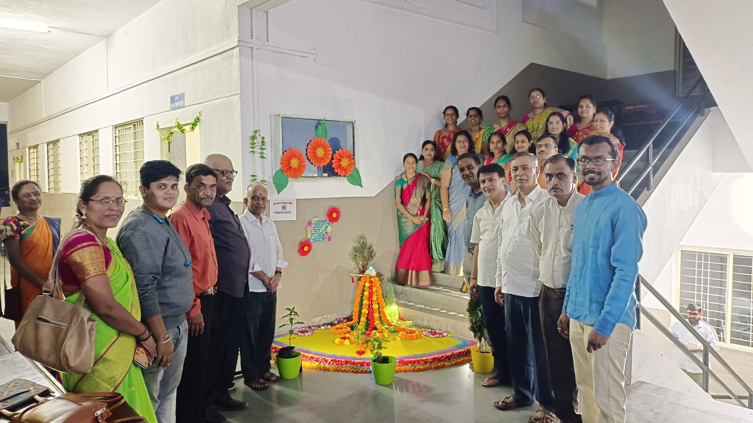 Junnar Education Society Shankarrao Butte Patil BSc College Junnar ...